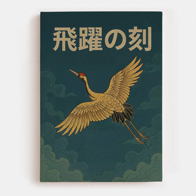 Hiyaku no toki Canvas [Best Seller] – Japanese Flying Crane Gallery ...